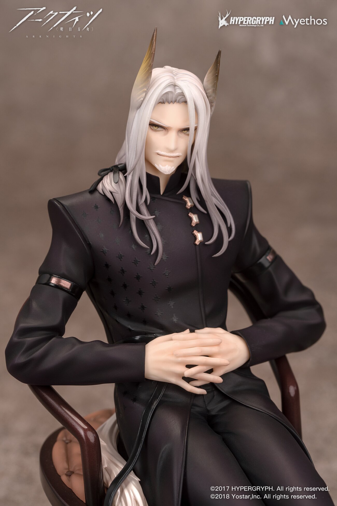 Arknights Hellagur: Grand Ceremonial Ver. 1/7 Scale Figure - Tokyo ...