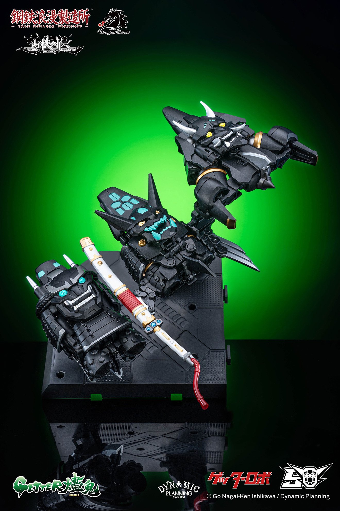 Super Robot Legend Series Getter-Jinki Transformable Action Figure ...