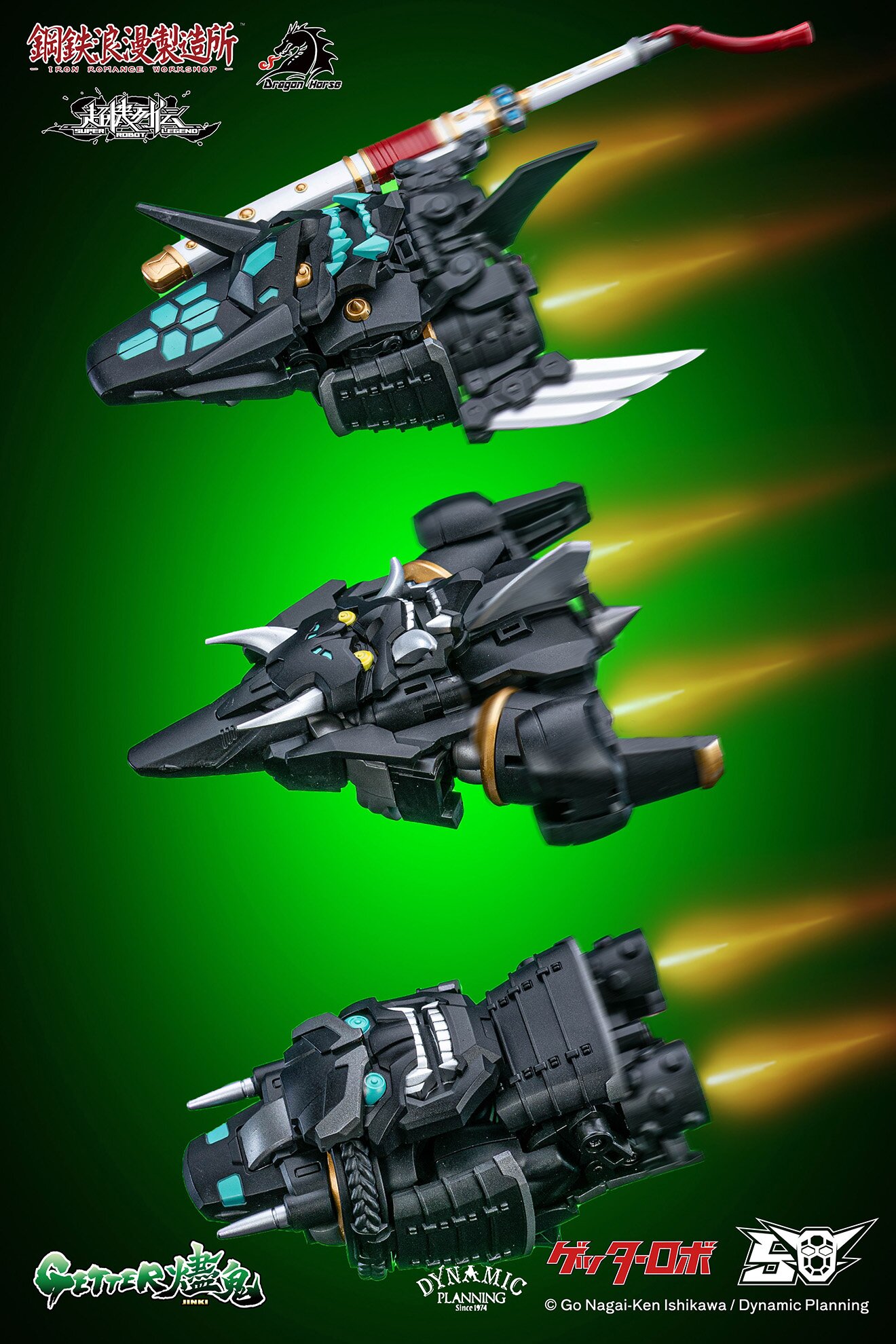 Super Robot Legend Series Getter-Jinki Transformable Action Figure ...