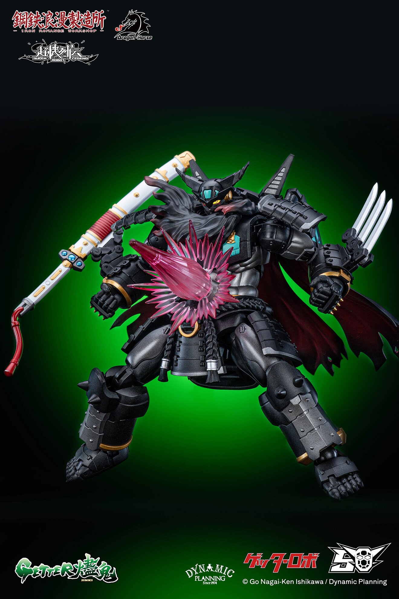 Super Robot Legend Series Getter-Jinki Transformable Action Figure ...