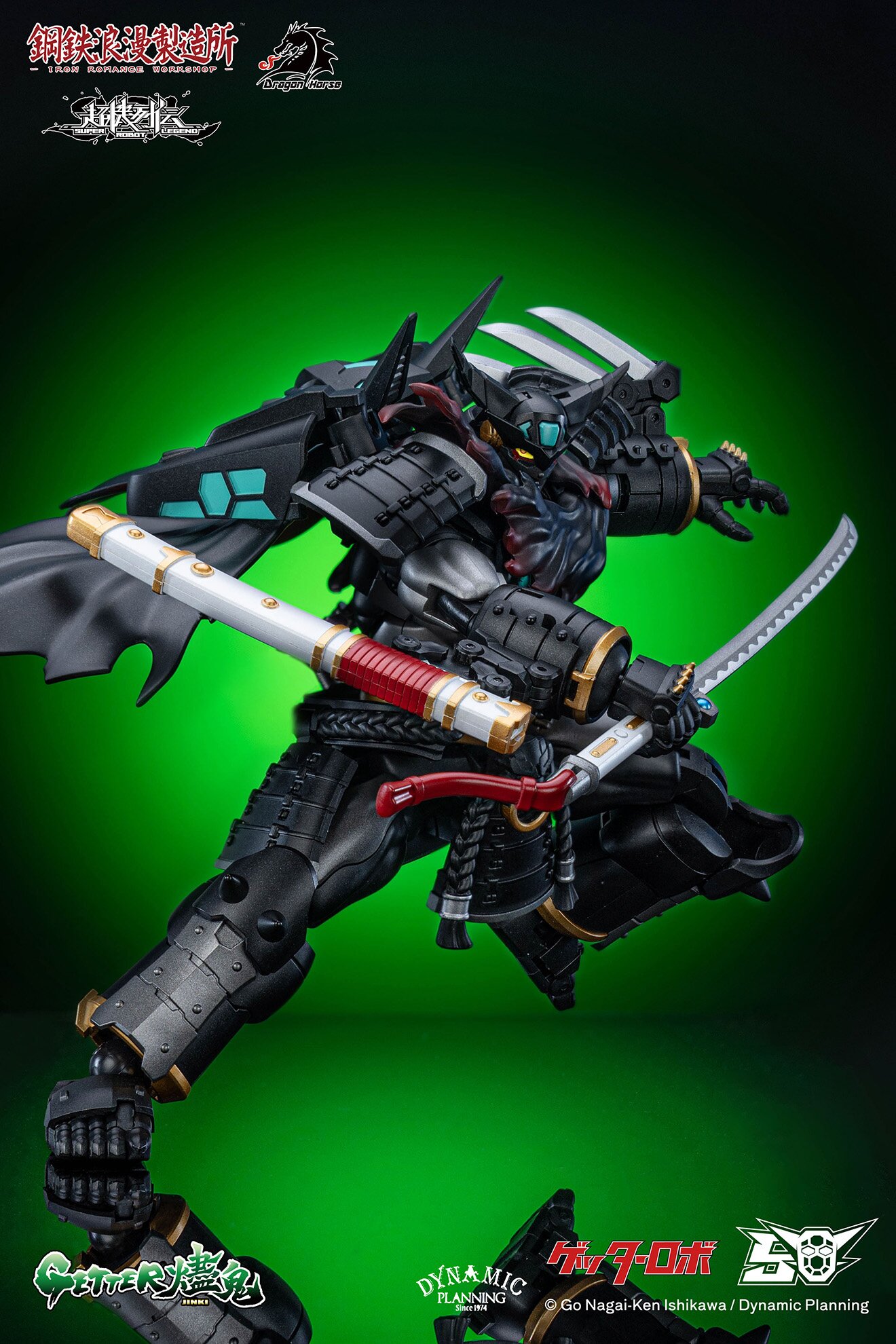 Super Robot Legend Series Getter-Jinki Transformable Action Figure ...