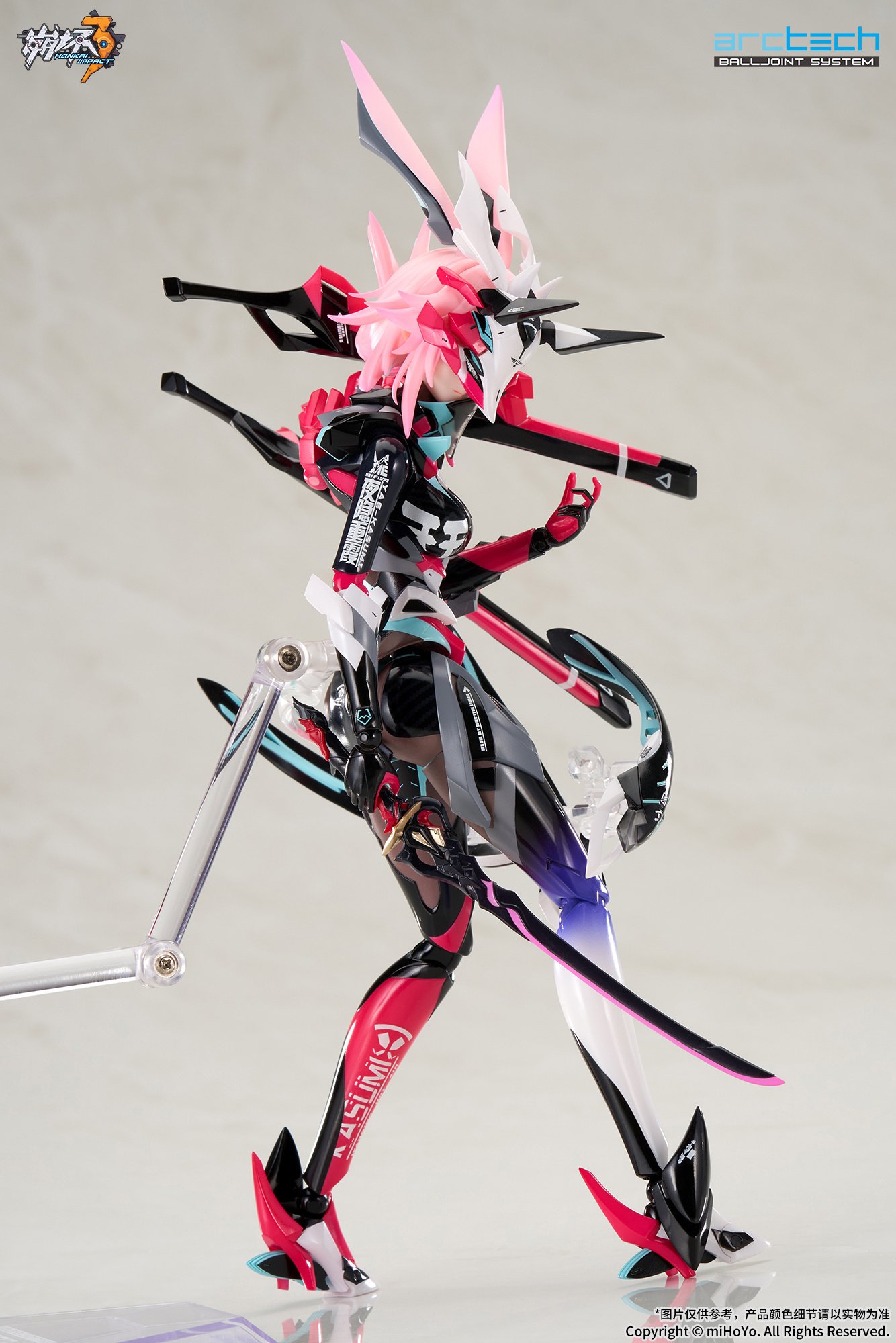 Arctech Series Honkai Impact 3rd Yae Sakura Darkbolt Jonin Neon Shade ...