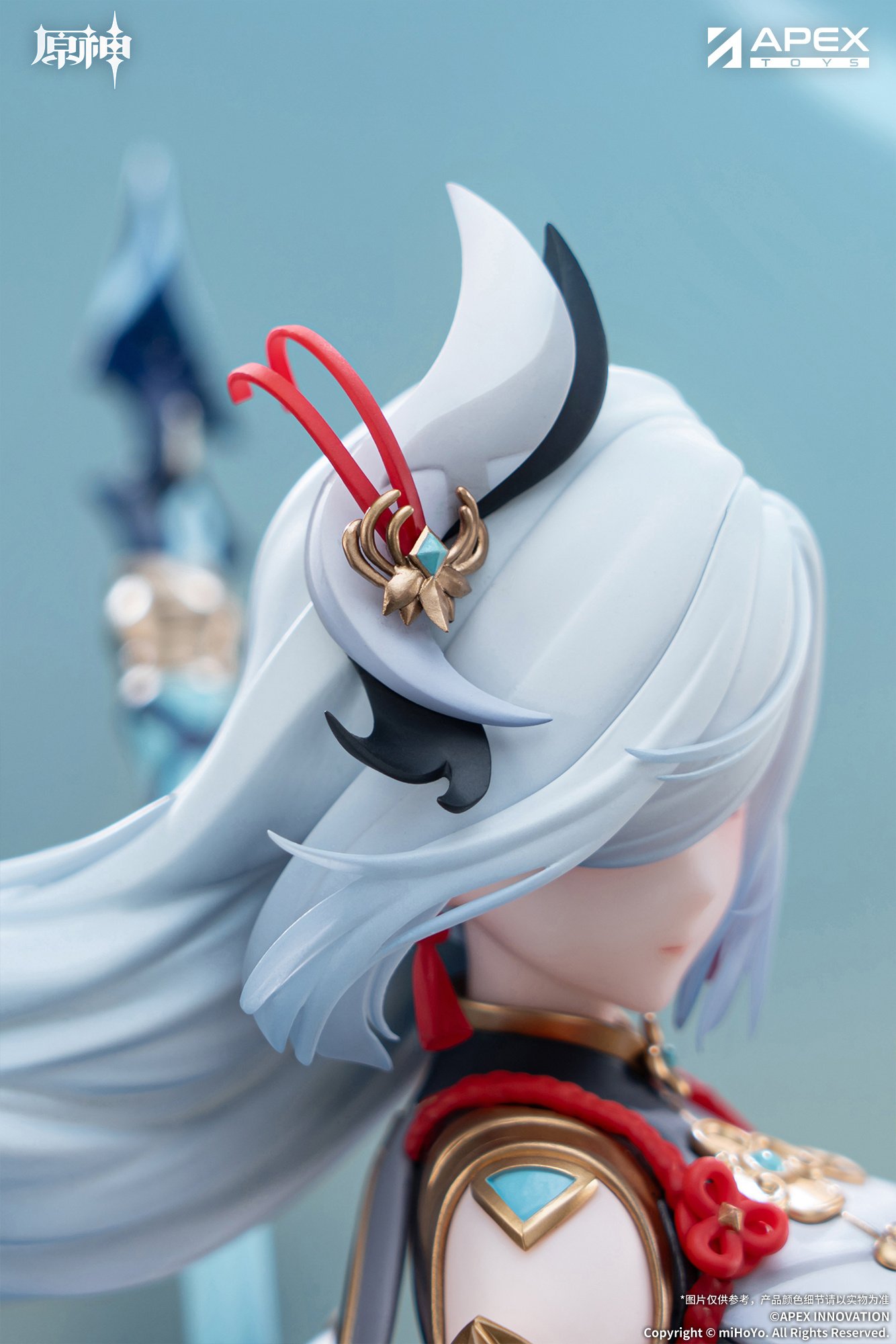 Genshin Impact Shenhe: Lonesome Transcendence Ver. 1/7 Scale Figure w ...