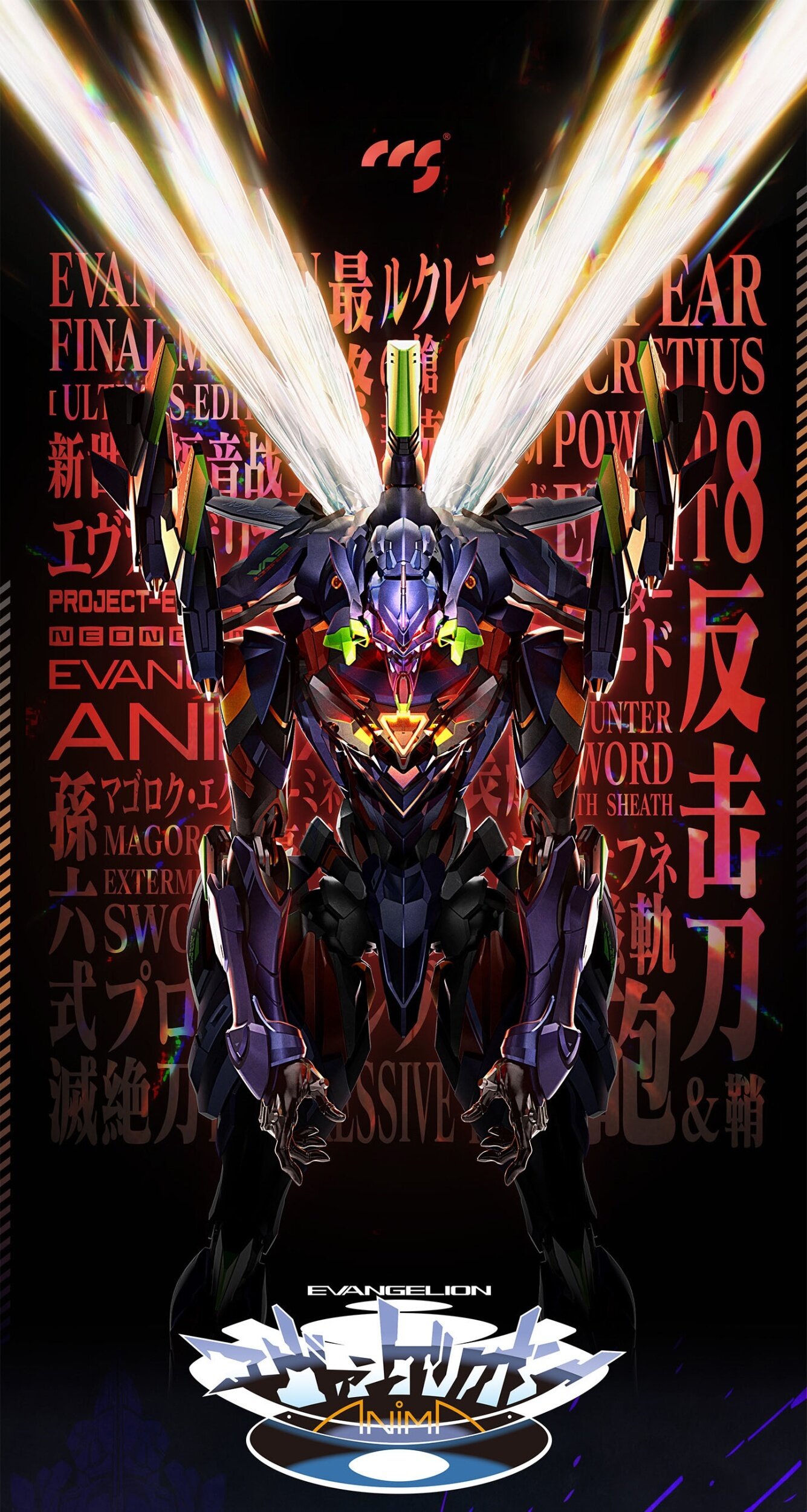 Mortal Mind Series Neon Genesis Evangelion: Anima Evangelion Final ...