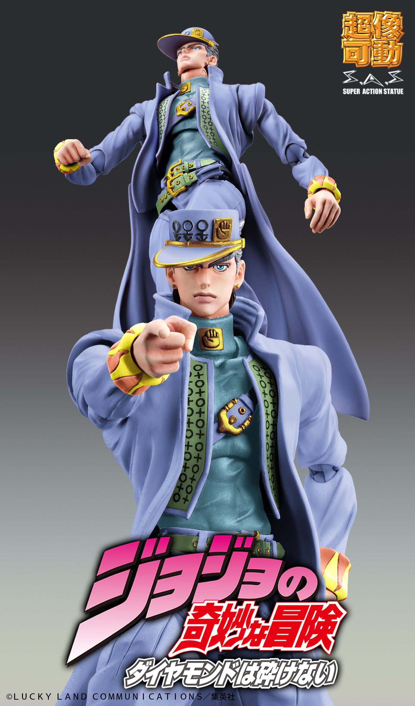 Super Action Statue Jojo's Bizarre Adventure Part4 Jotaro Kujo Second: Medicos Entertainment 22% ...