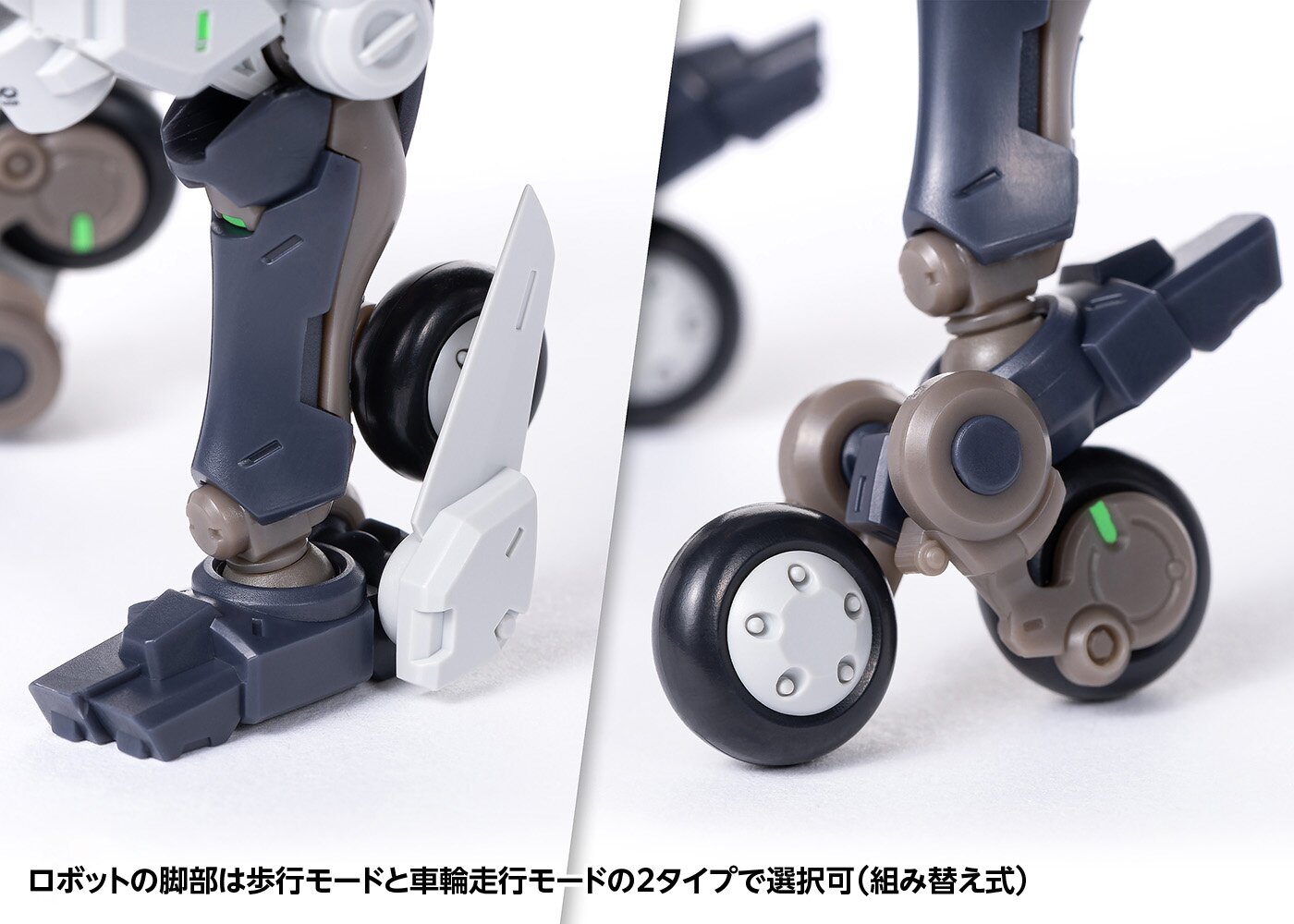 Robot Build RB-14 Autonine: Universal Color Ver. - Tokyo Otaku Mode (TOM)