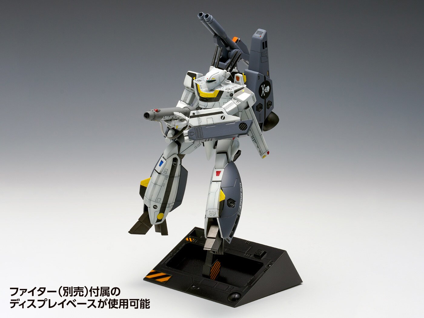 Macross: Do You Remember Love? VF-1S Strike Valkyrie [Battroid] Hikaru ...