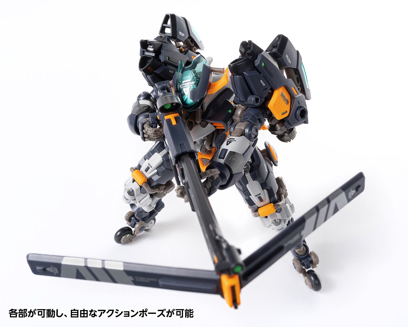 Robot Build RB-14 Autonine: Universal Color Ver. - Tokyo Otaku Mode (TOM)