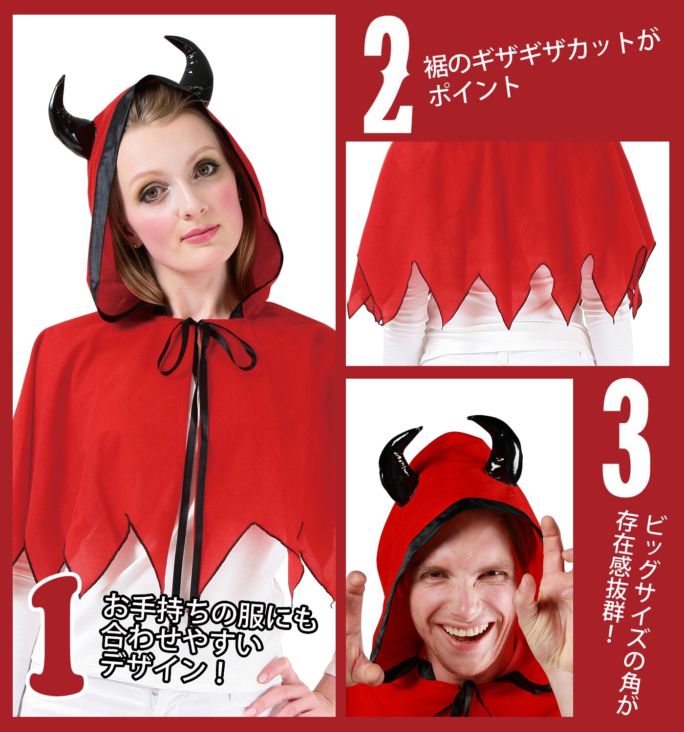 Devil Hoodie Cape: Clearstone - Tokyo Otaku Mode (TOM)