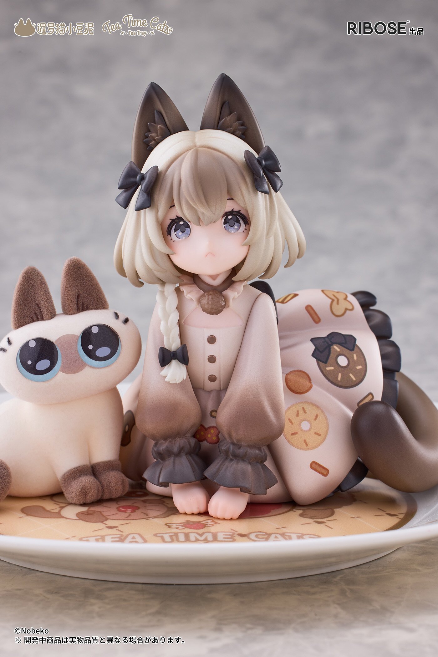 DLC Series Tea Time Cats x Siamese Cat Azuki Non-Scale Figure ...