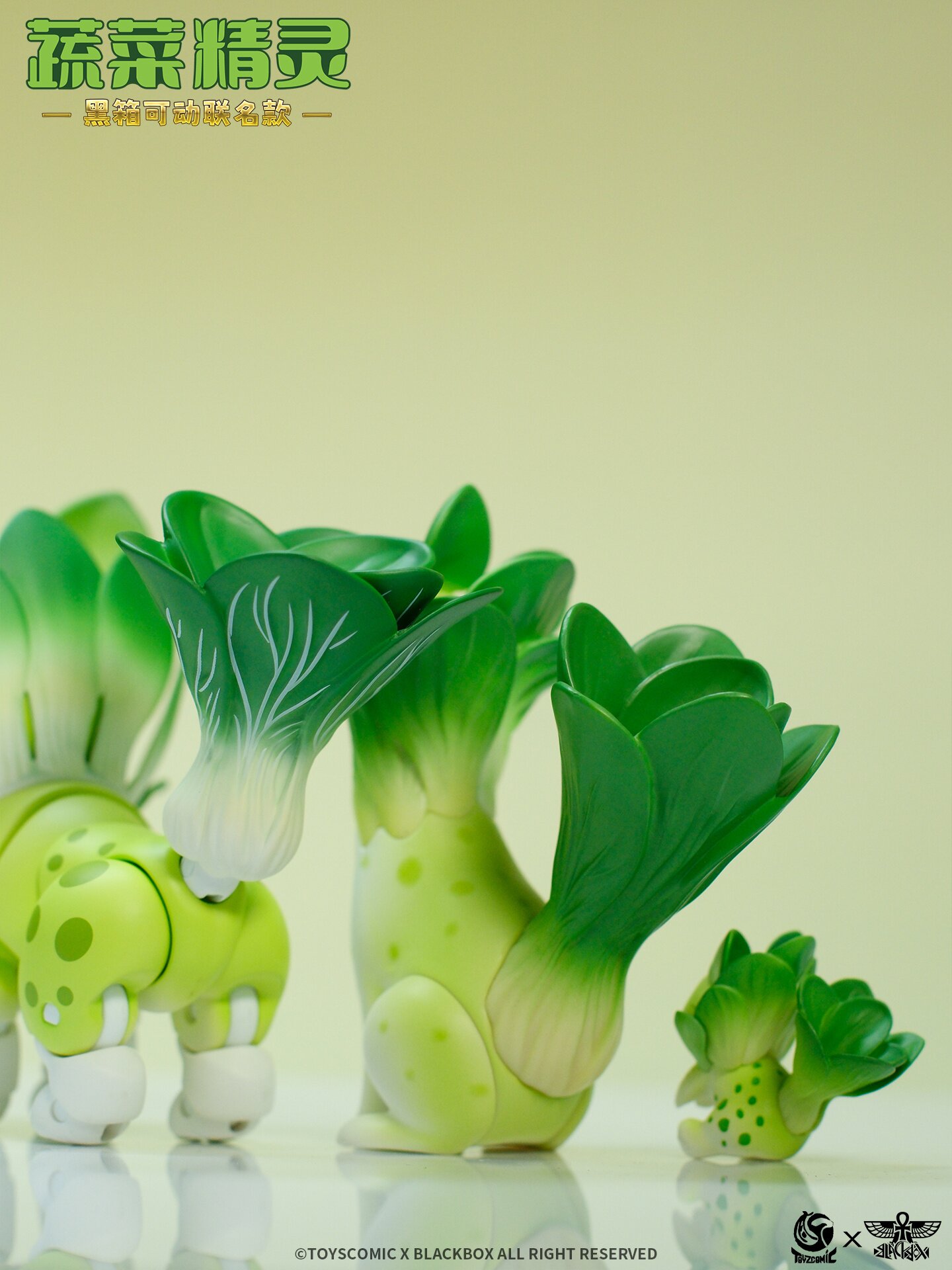 Vegetable Fairy Series Bok Choy Serval Cat Non-Scale Action Figure ...