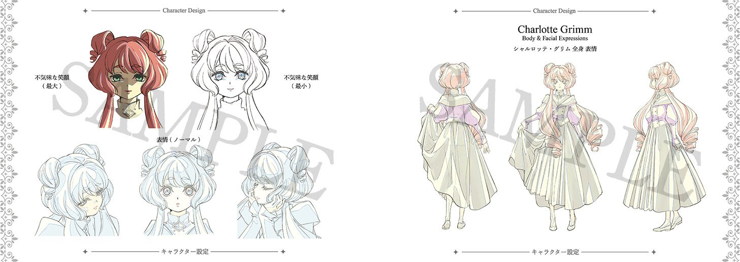 The Grimm Variations Design Works - Tokyo Otaku Mode (TOM)