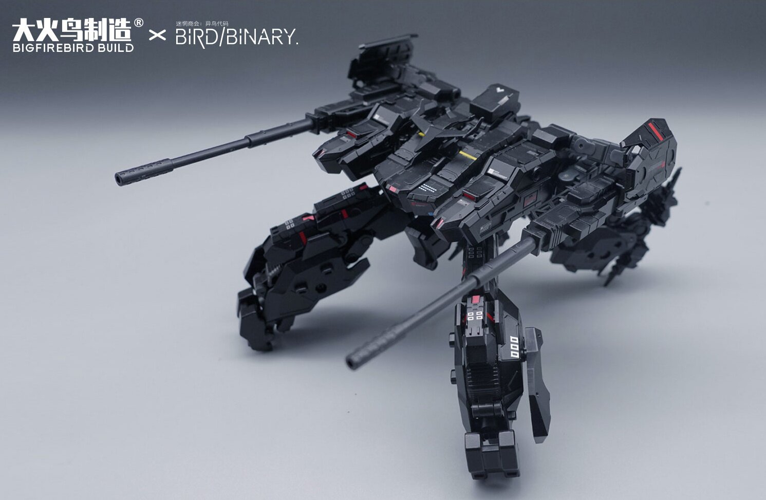 Bird/Binary Tiger Hunt Type-Alpha Smoky Tiger Alloy Action Figure Gun ...