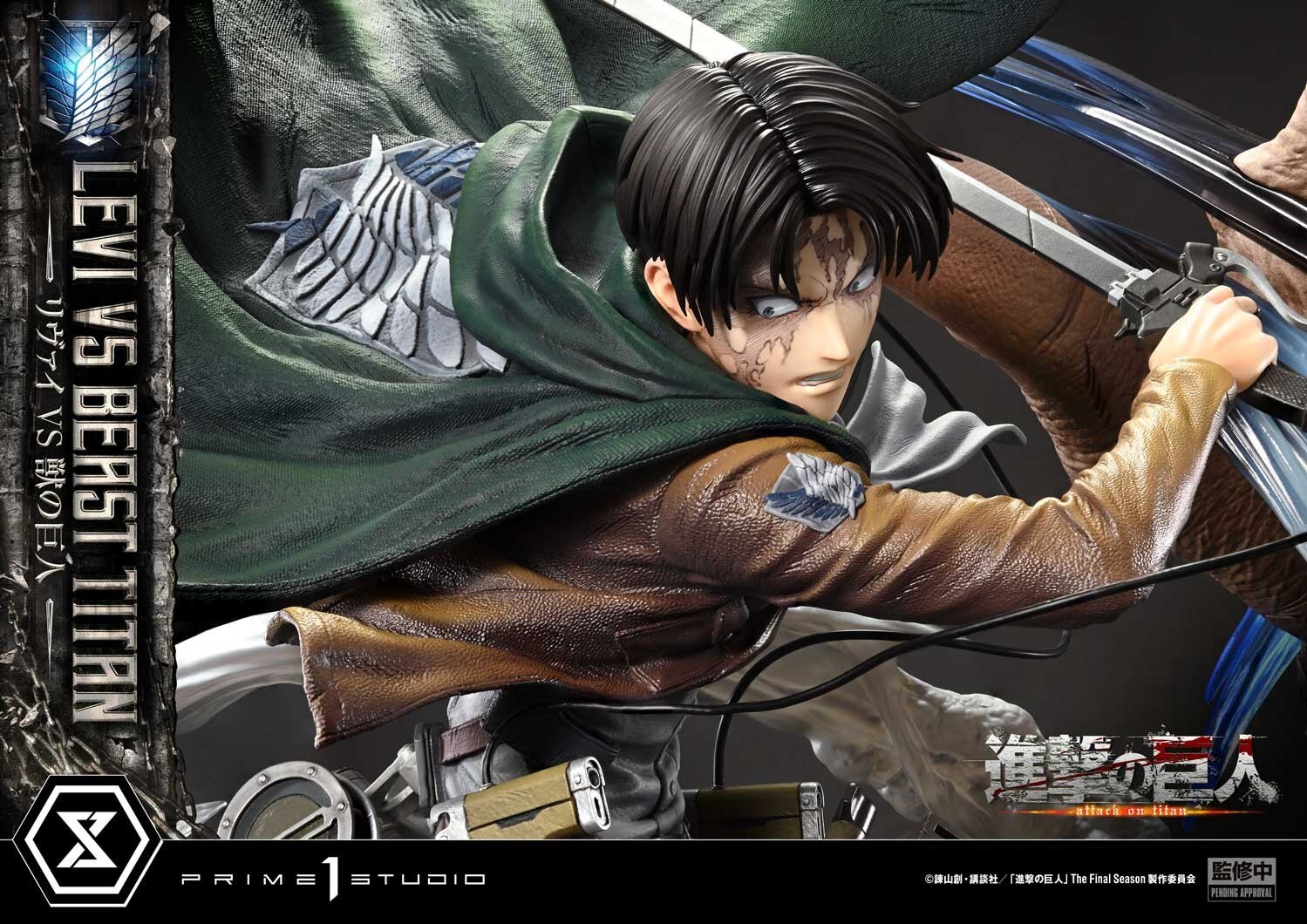 Ultimate Premium Masterline Attack on Titan Levi versus Beast Titan 1/4 ...