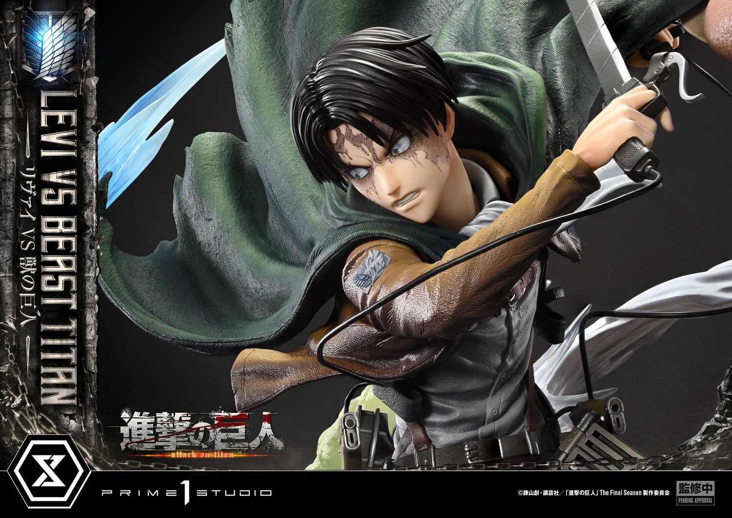Ultimate Premium Masterline Attack on Titan Levi versus Beast Titan 1/4 ...