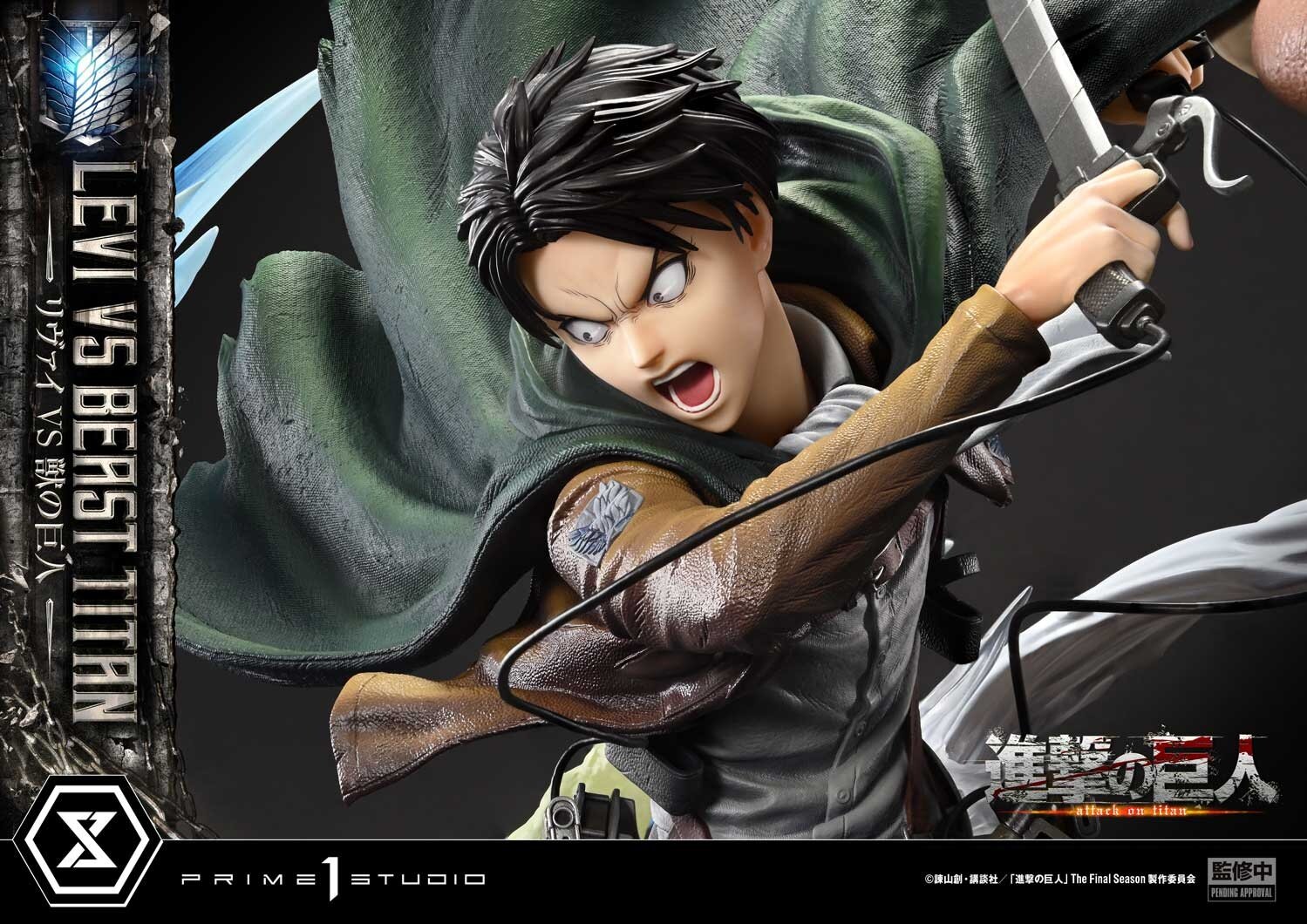 Ultimate Premium Masterline Attack on Titan Levi versus Beast Titan 1/4 ...