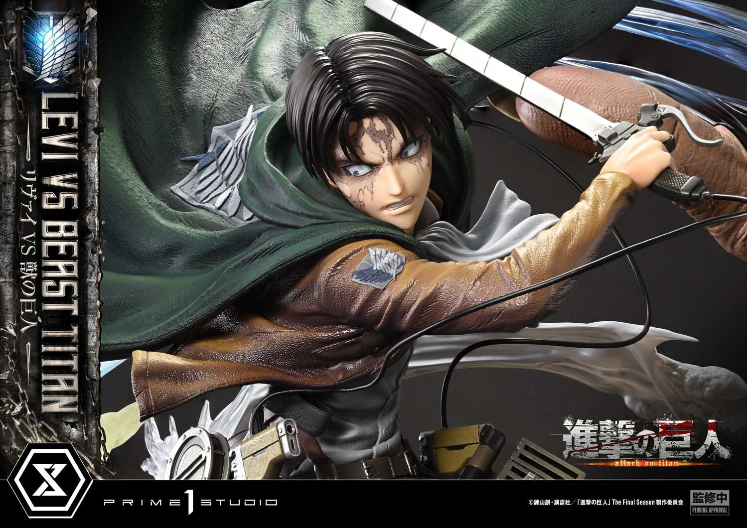 Ultimate Premium Masterline Attack on Titan Levi versus Beast Titan 1/4 ...