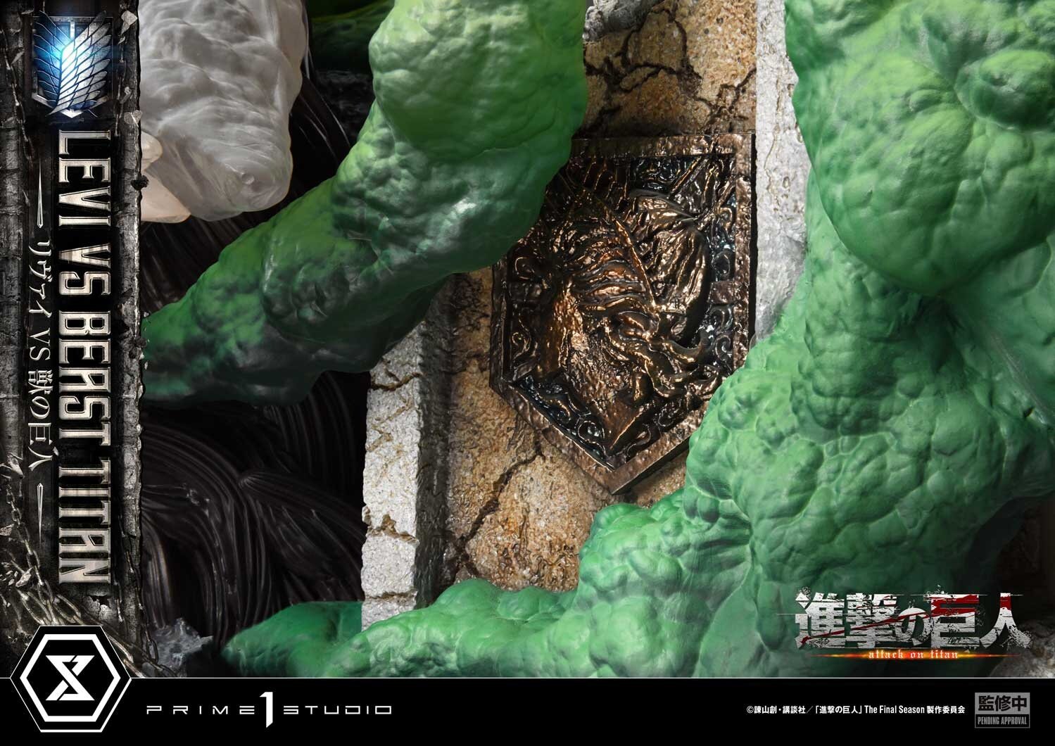 Ultimate Premium Masterline Attack on Titan Levi versus Beast Titan 1/4 ...