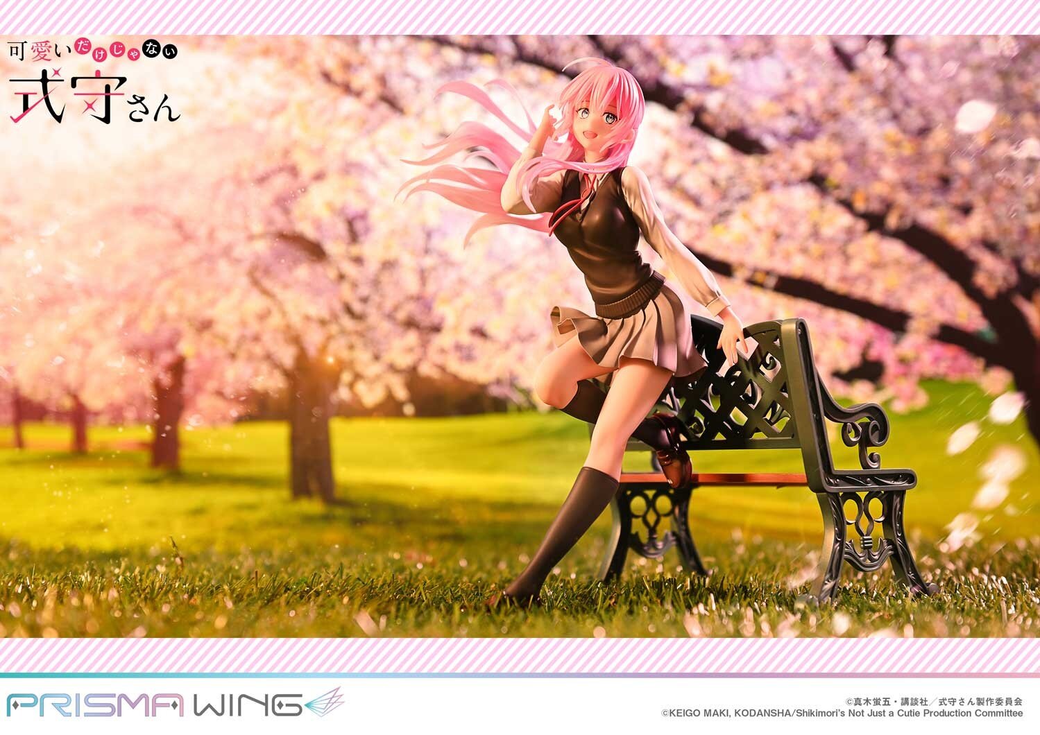 Prisma Wing Shikimori's Not Just a Cutie Shikimori-san 1/7 Scale Figure ...