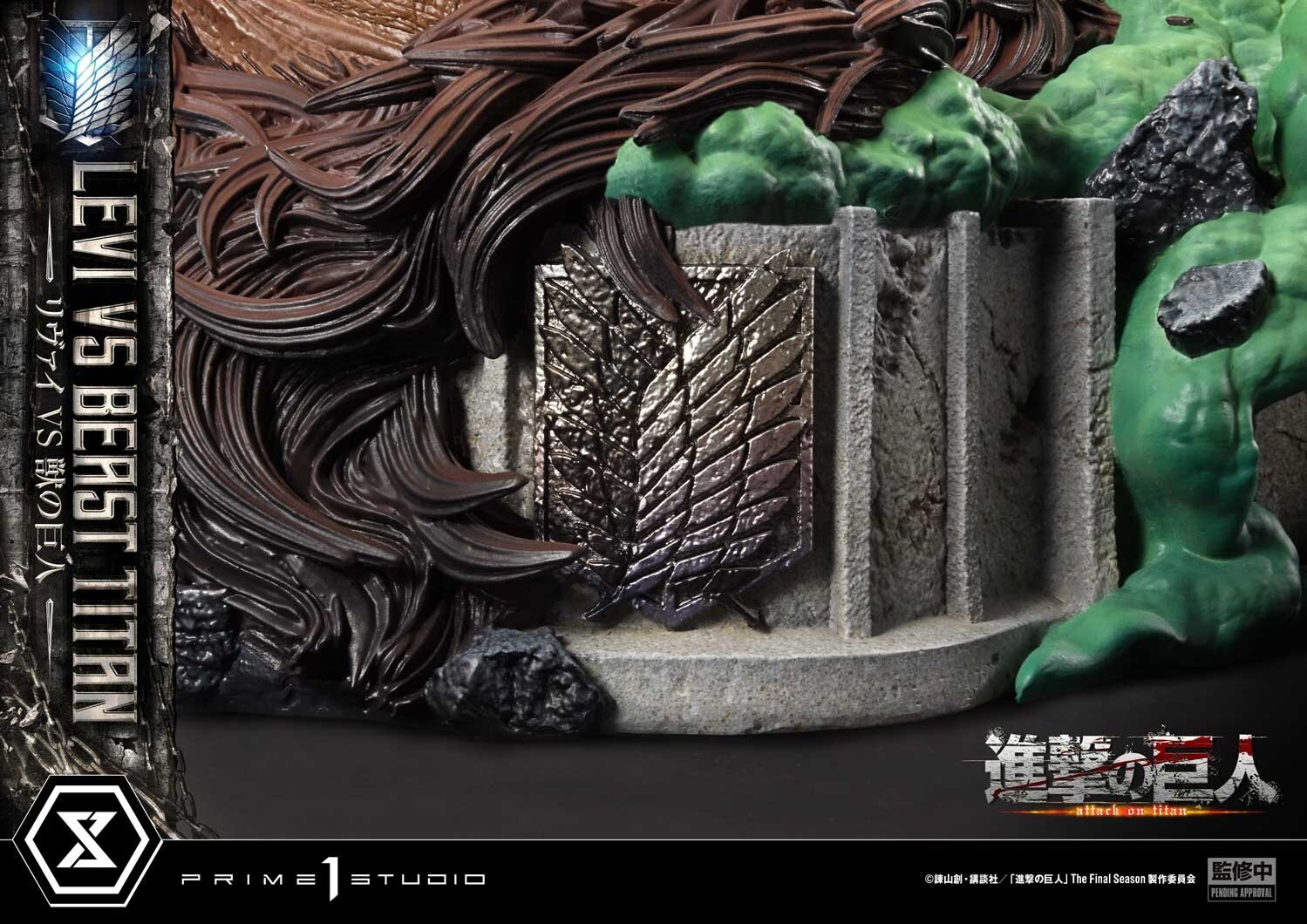 Ultimate Premium Masterline Attack on Titan Levi versus Beast Titan 1/4 ...