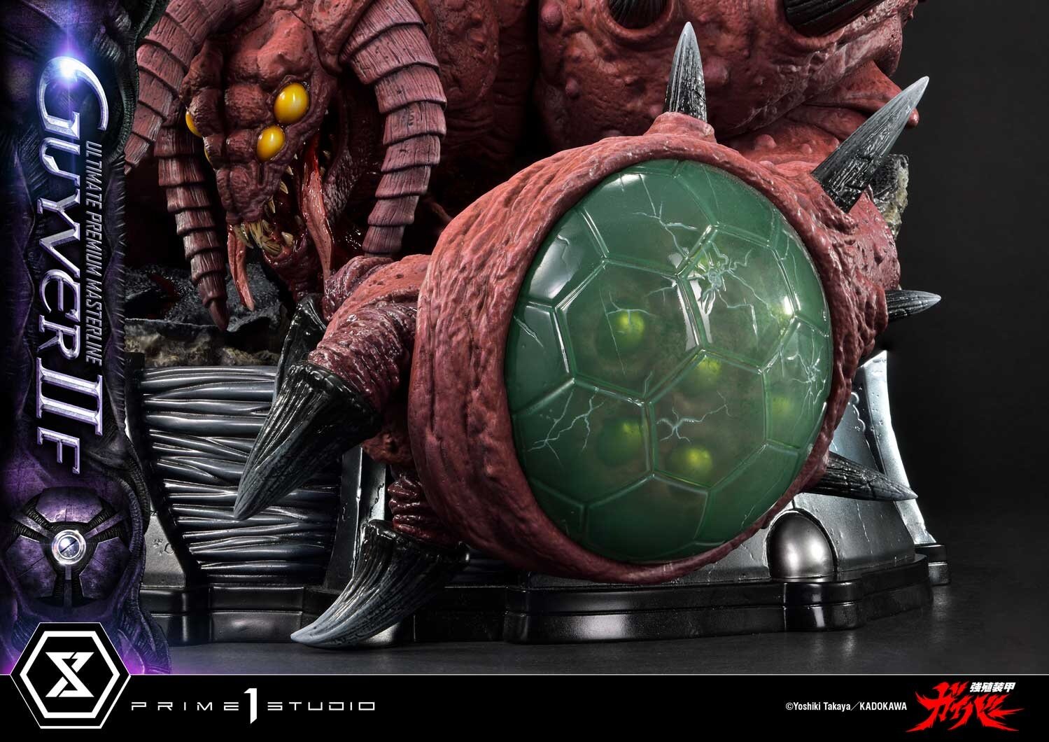 Ultimate Premium Masterline Bio Booster Armor Guyver: Guyver II F ...