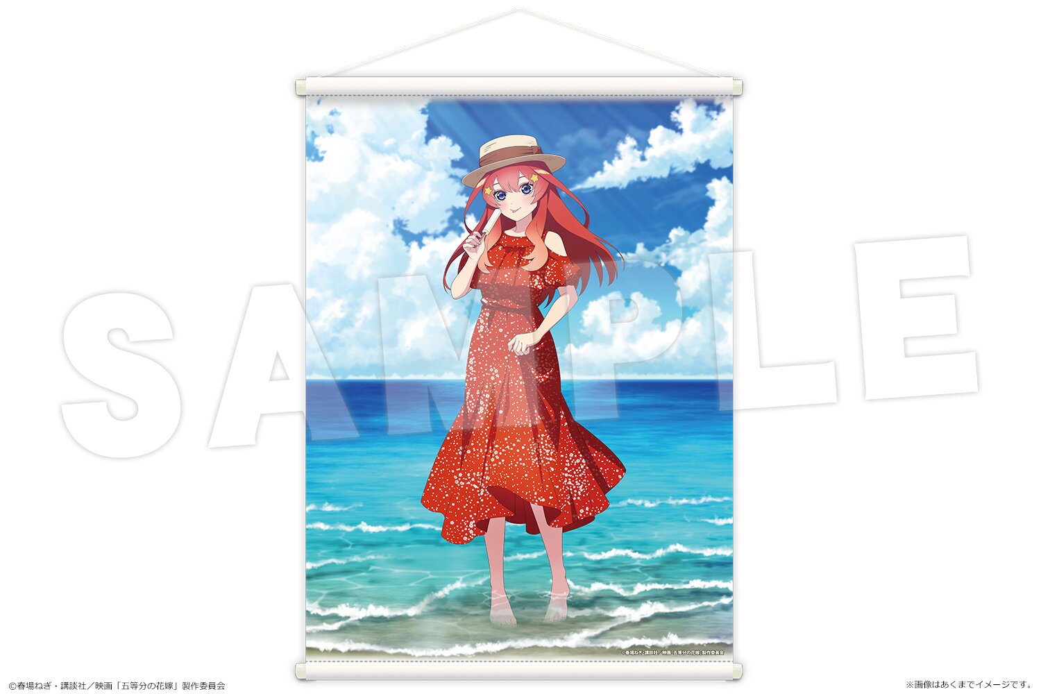 The Quintessential Quintuplets the Movie B2 Tapestry Itsuki Nakano ...