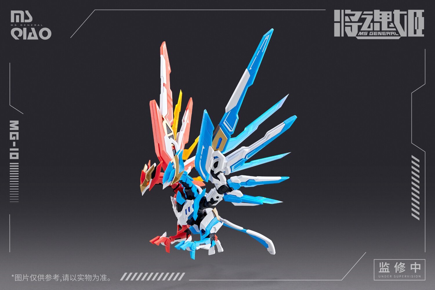 MS Qiao MG-10 Da Qiao & Xiao Qiao 1/10 Scale Plastic Model Kit: MS ...