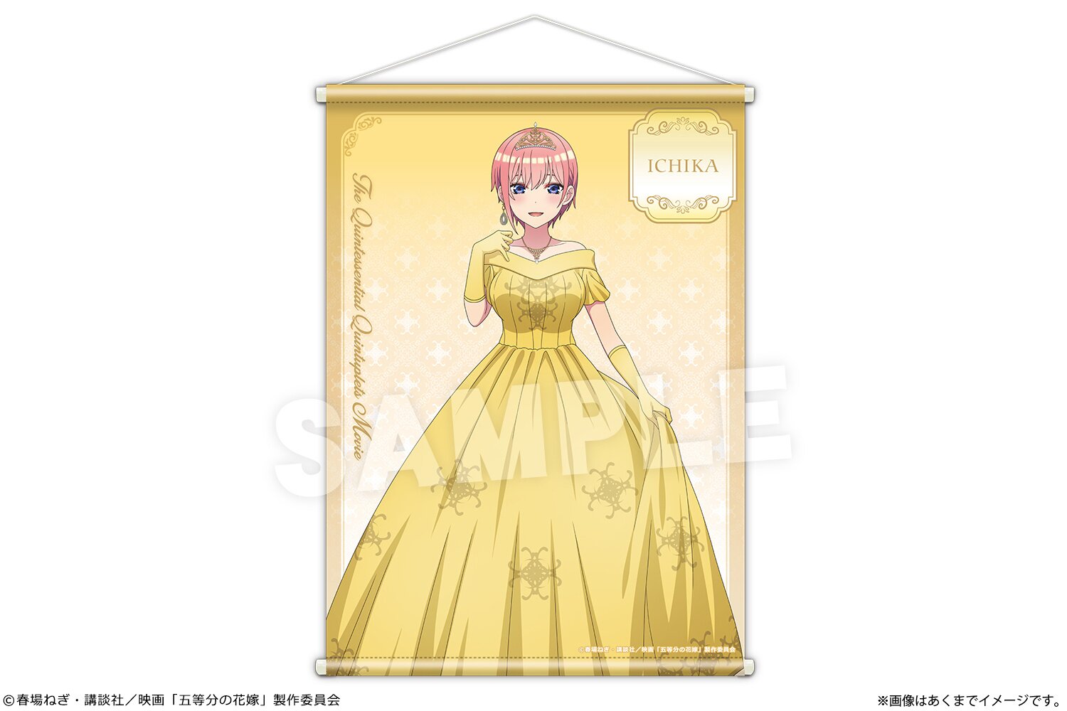 The Quintessential Quintuplets the Movie B2 Tapestry Ichika Nakano ...