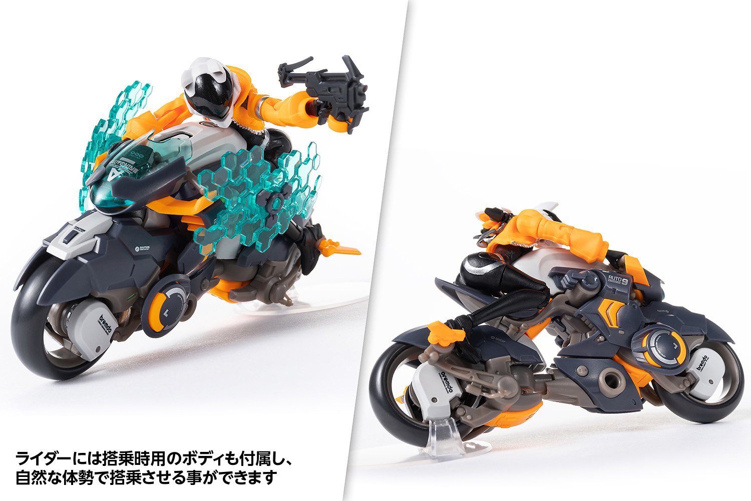 Robot Build RB-14 Autonine: Universal Color Ver. - Tokyo Otaku Mode (TOM)