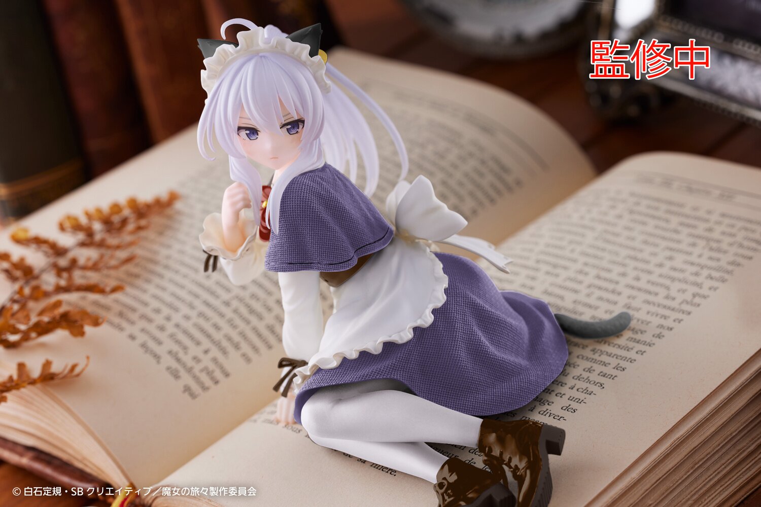 Desktop Cute Figure Wandering Witch: The Journey of Elaina Elaina: Cat Maid Ver. Renewal Edition ...