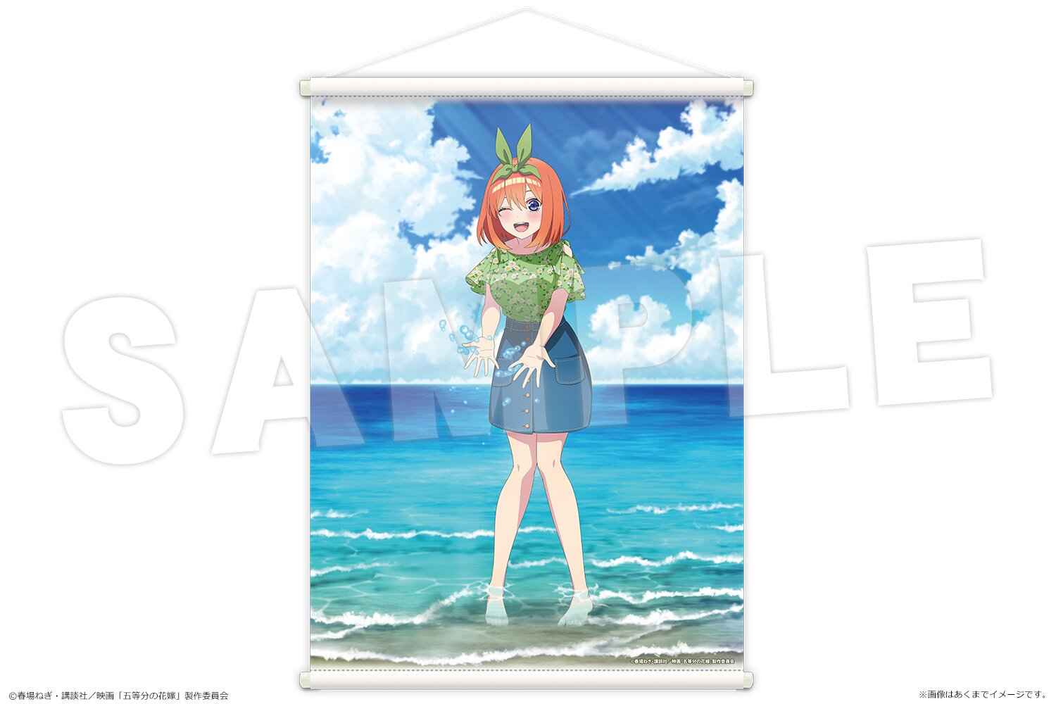 The Quintessential Quintuplets the Movie B2 Tapestry Yotsuba Nakano ...