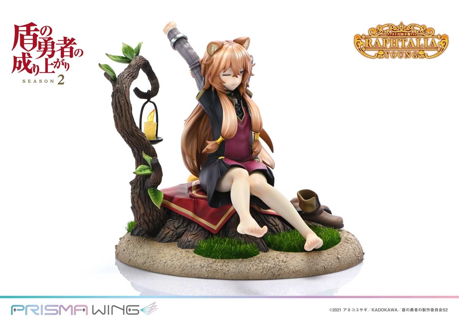 Prisma Wing The Rising of the Shield Hero Season 2 Raphtalia: Young Ver ...