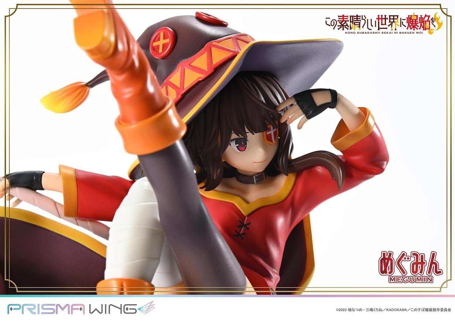 Prisma Wing KonoSuba: An Explosion on This Wonderful World! Megumin 1/7 ...