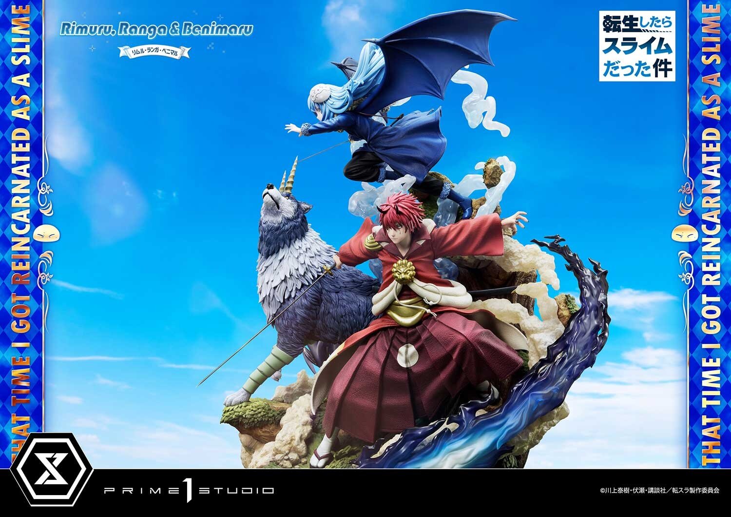 Concept Masterline That Time I Got Reincarnated as a Slime Rimuru ...