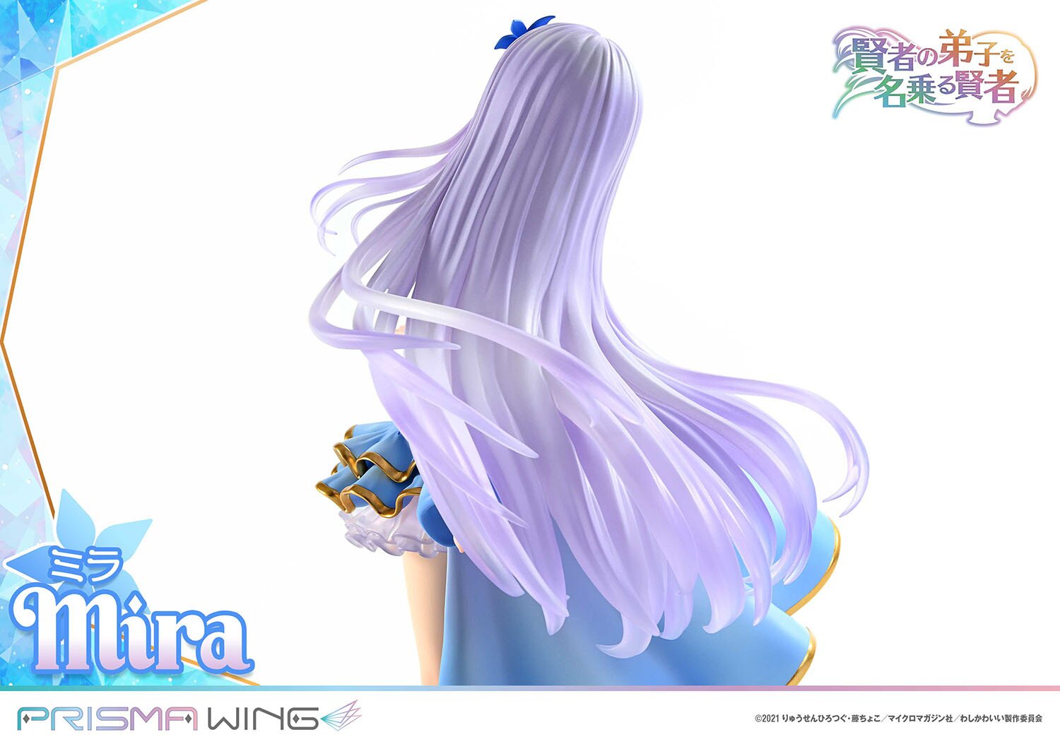 Prisma Wing She Professed Herself Pupil of the Wise Man Mira 1/7 Scale ...
