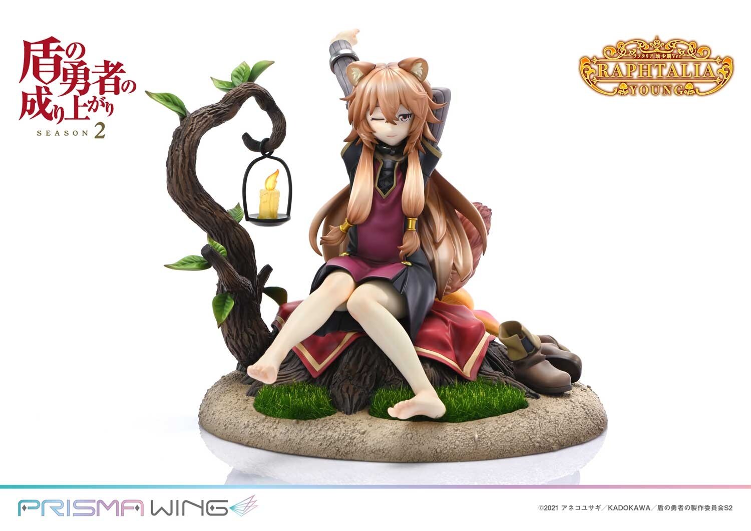 Prisma Wing The Rising of the Shield Hero Season 2 Raphtalia: Young Ver ...