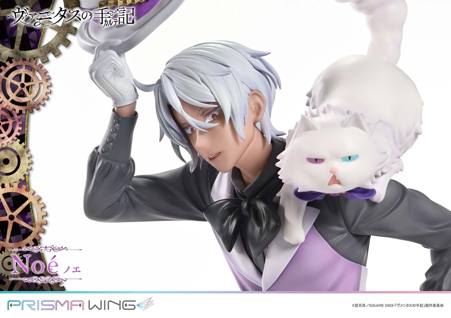 Prisma Wing The Case Study of Vanitas Noé Bonus Edition 1/7 Scale ...