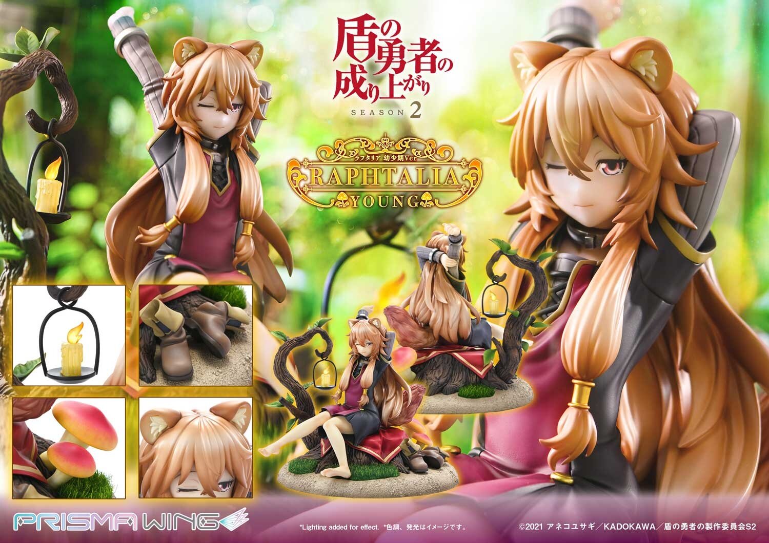 Prisma Wing The Rising of the Shield Hero Season 2 Raphtalia: Young Ver ...