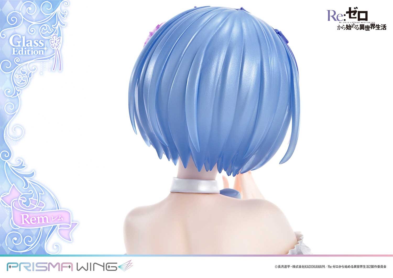 PRISMA WING Re:Zero -Starting Life in Another World- Rem Glass Edition ...