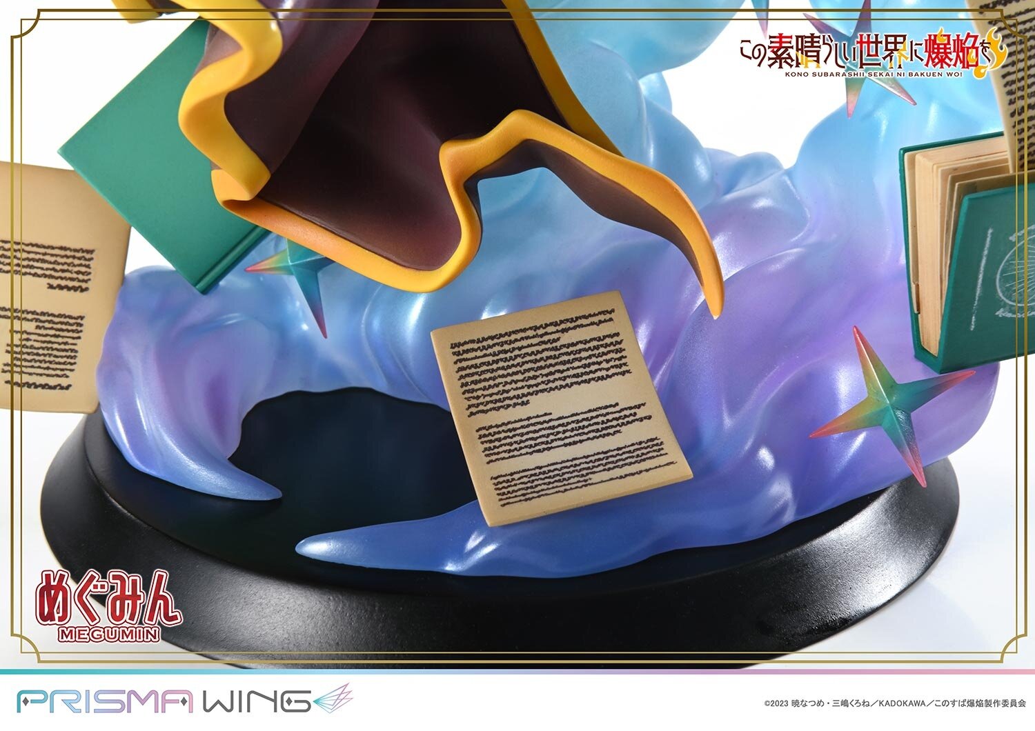 Prisma Wing KonoSuba: An Explosion on This Wonderful World! Megumin 1/7 ...