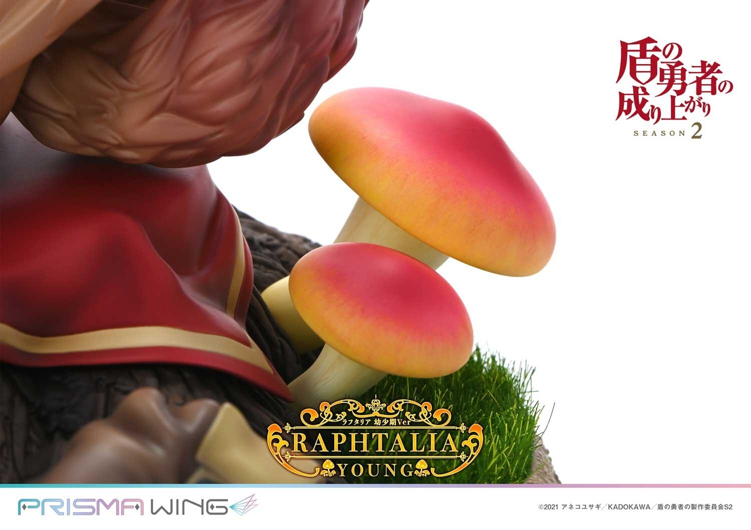 Prisma Wing The Rising of the Shield Hero Season 2 Raphtalia: Young Ver ...