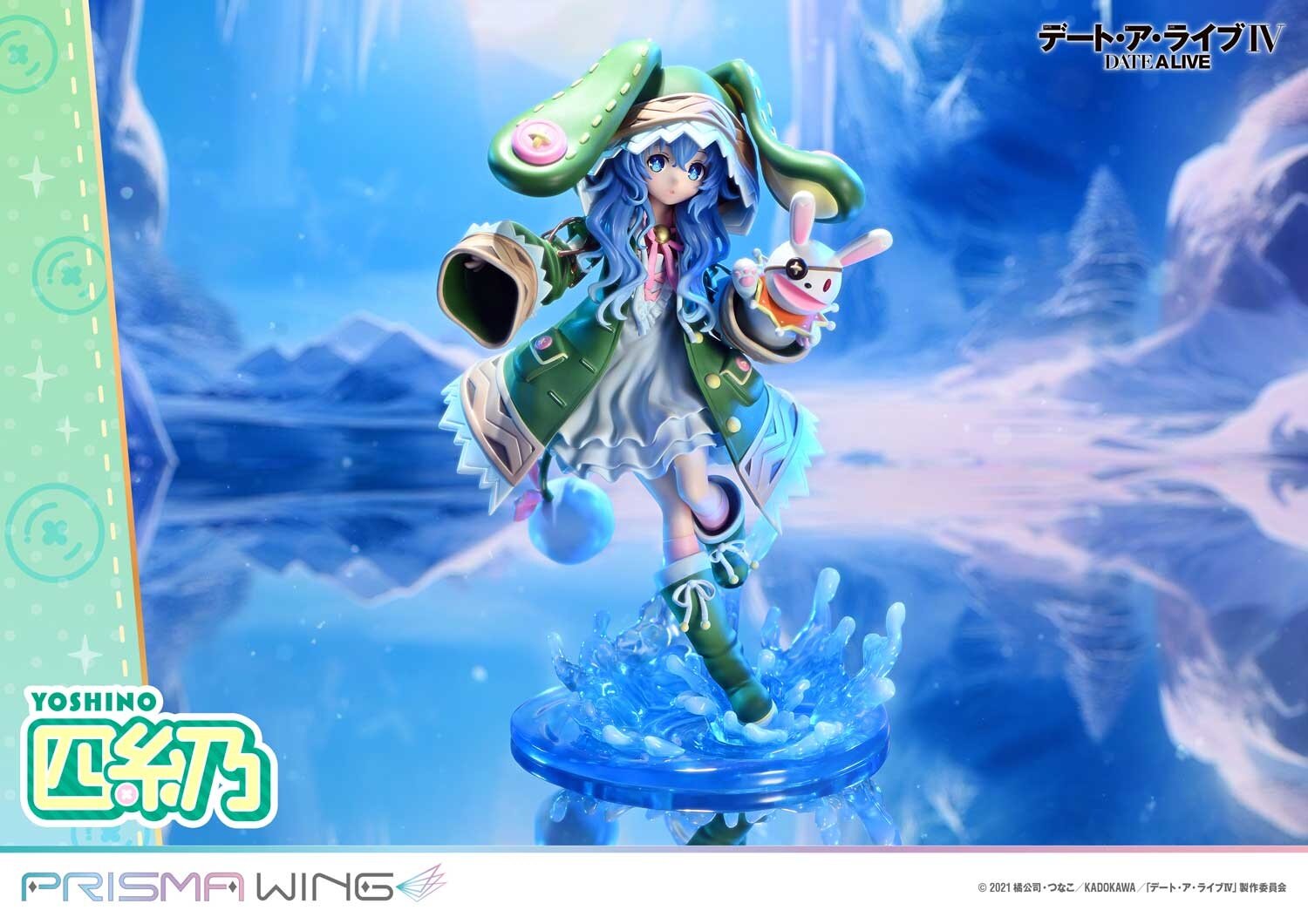 Prisma Wing Date A Live Yoshino Bonus Edition 1/7 Scale Figure - Tokyo ...