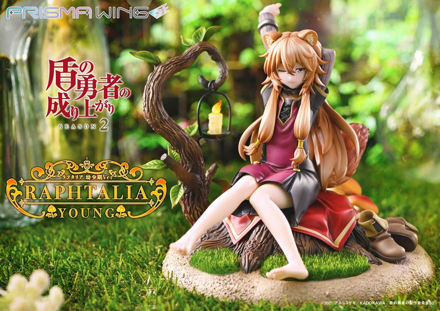 Prisma Wing The Rising of the Shield Hero Season 2 Raphtalia: Young Ver ...