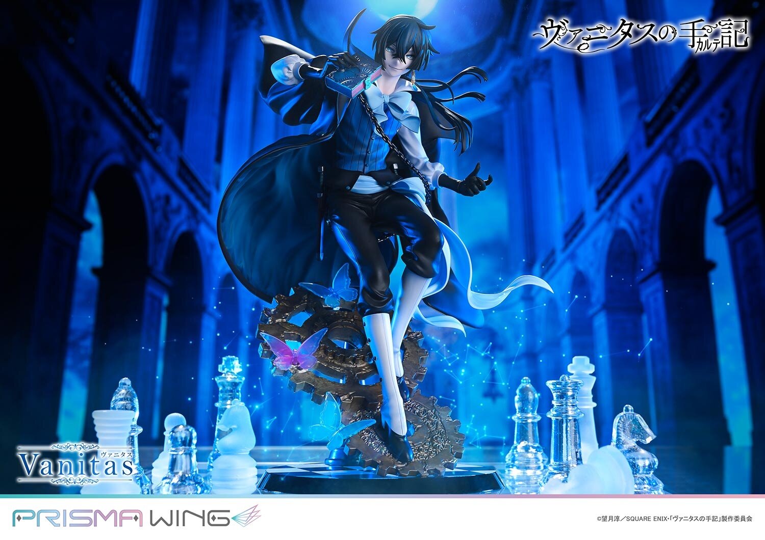 Prisma Wing The Case Study of Vanitas Vanitas 1/7 Scale Figure - Tokyo ...