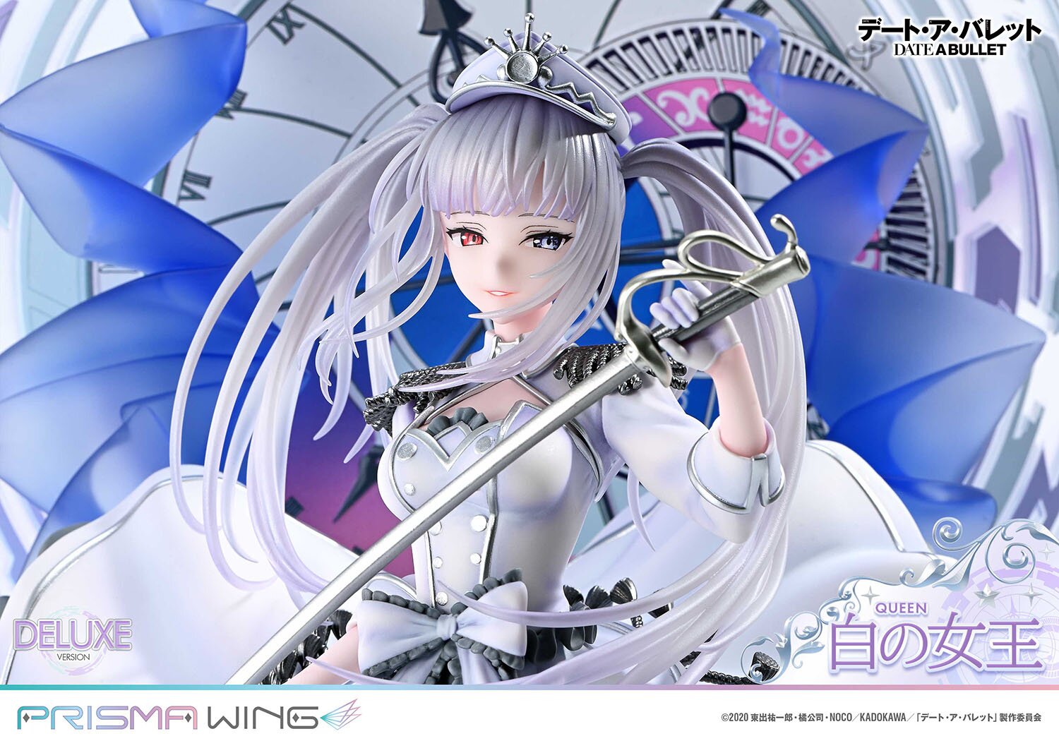 Prisma Wing Date A Bullet White Queen DX Edition 1/7 Scale Figure ...