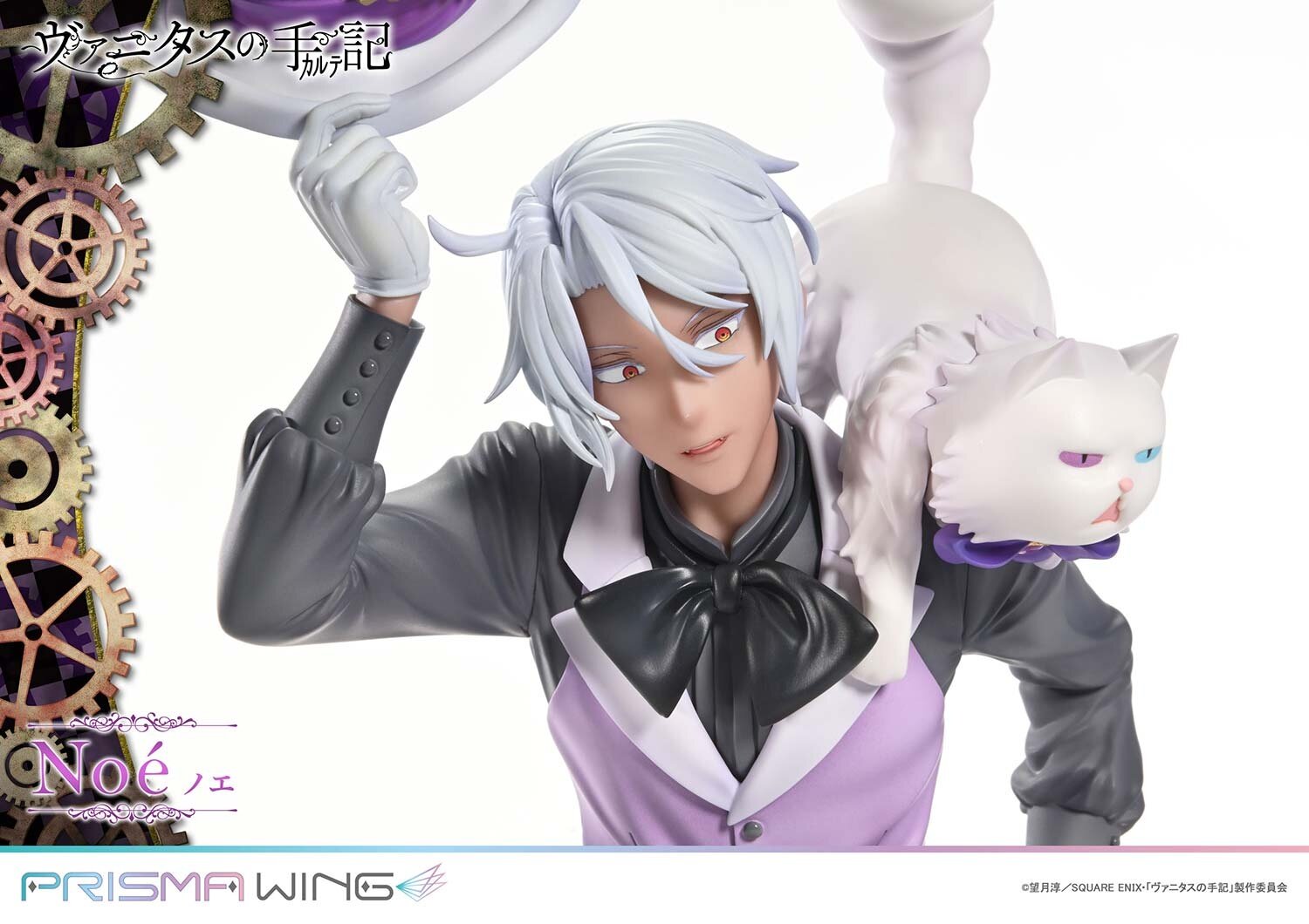 Prisma Wing The Case Study of Vanitas Noé Bonus Edition 1/7 Scale ...
