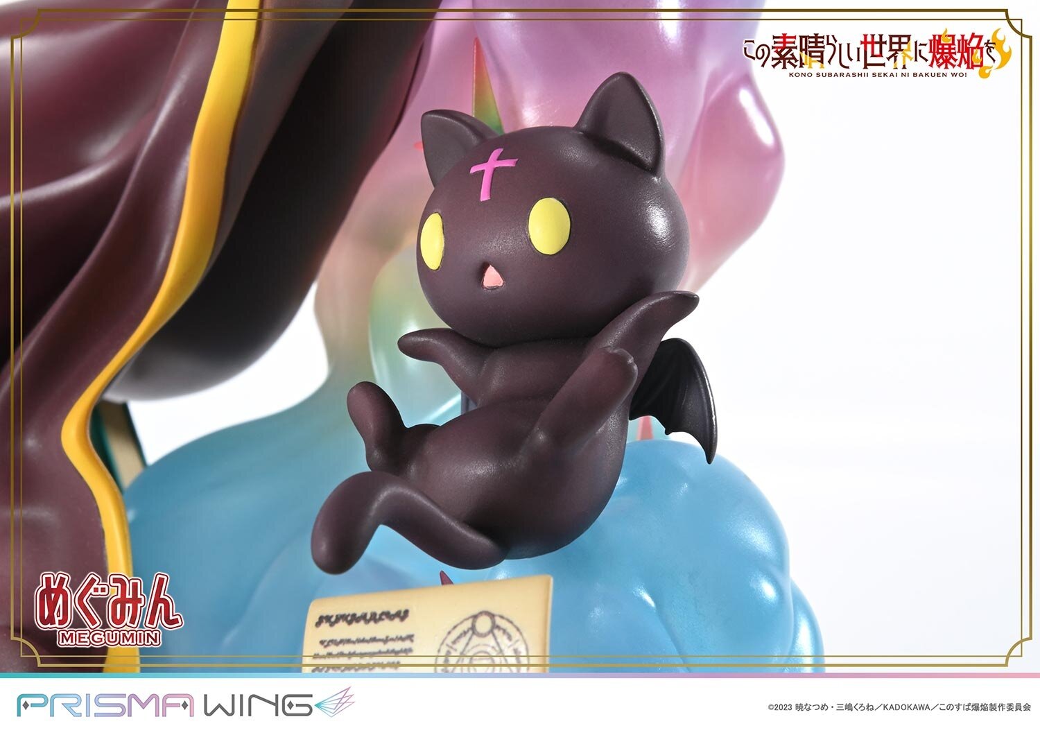 Prisma Wing KonoSuba: An Explosion on This Wonderful World! Megumin 1/7 ...