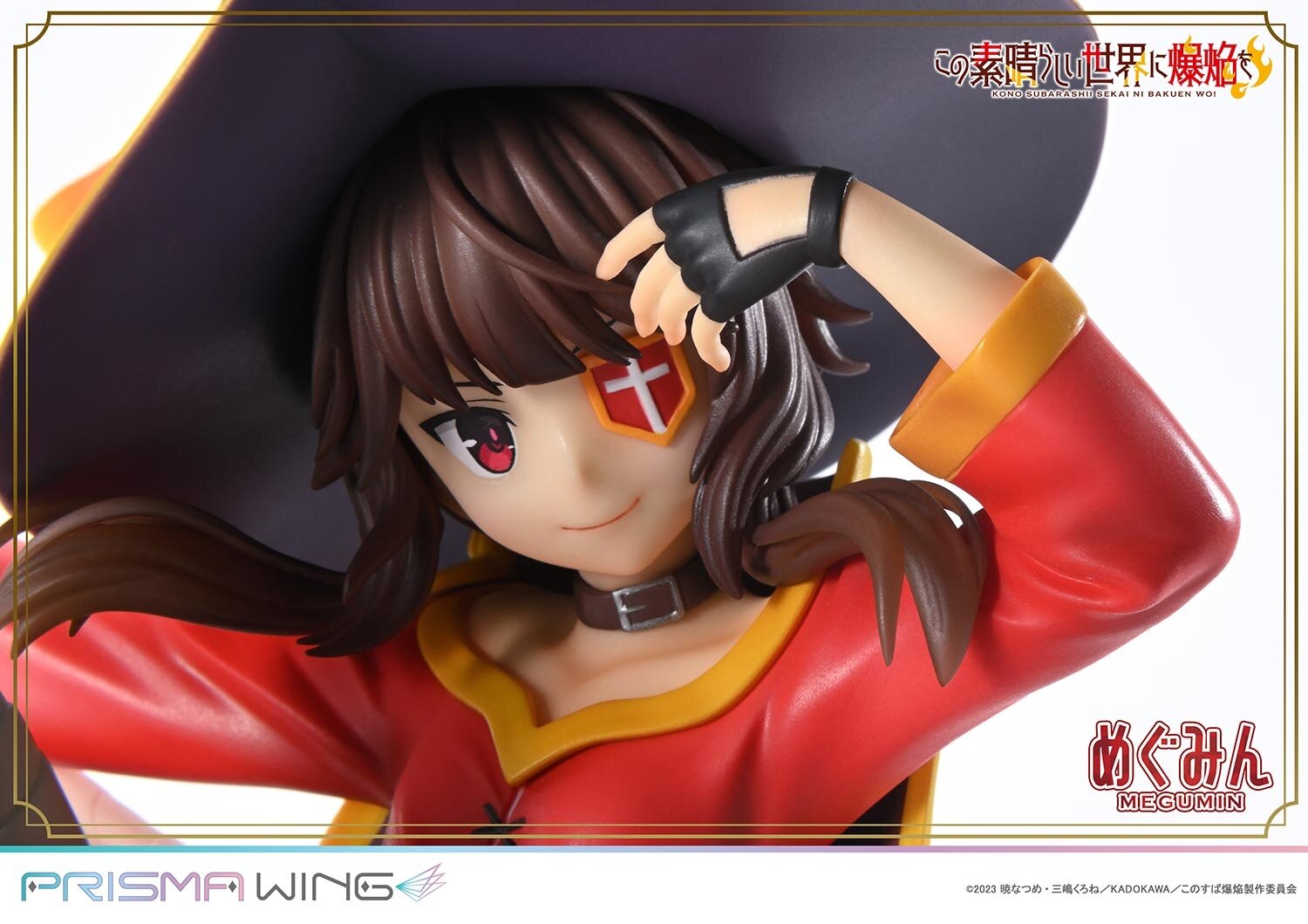 Prisma Wing KonoSuba: An Explosion on This Wonderful World! Megumin 1/7 ...
