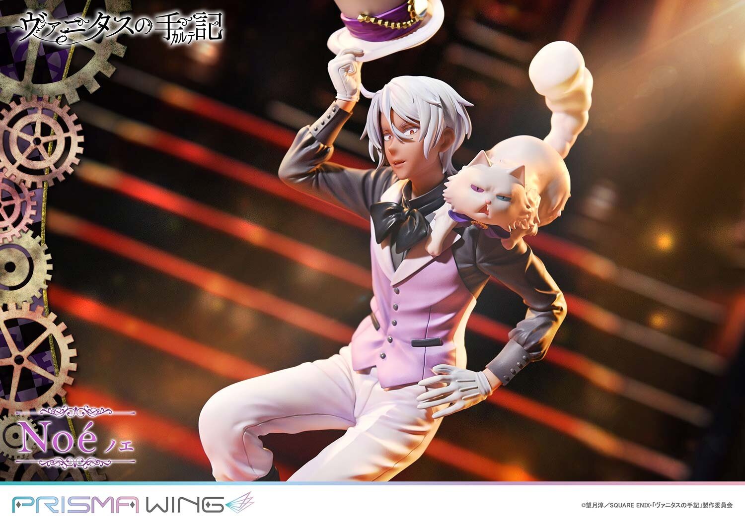 Prisma Wing The Case Study of Vanitas Noé Bonus Edition 1/7 Scale ...