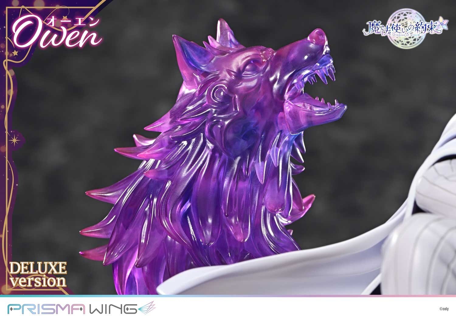 Prisma Wing Promise of Wizard Owen DX Bonus Edition 1/7 Scale Figure ...